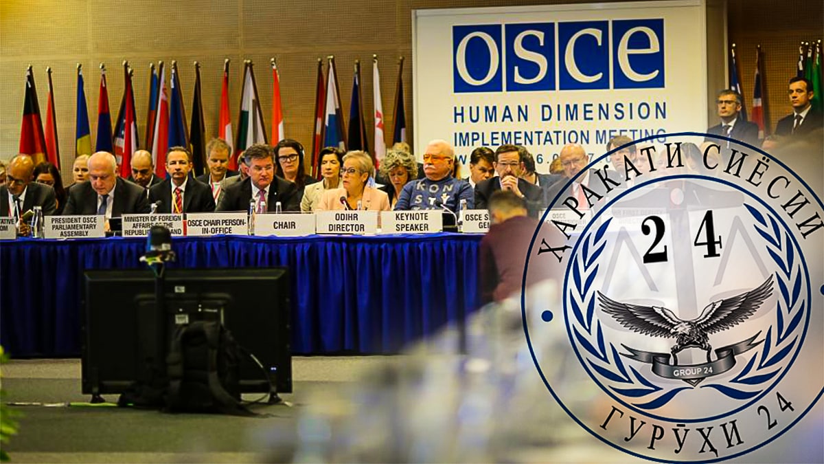 The OSCE regular session was held in Vienna | GROUP 24