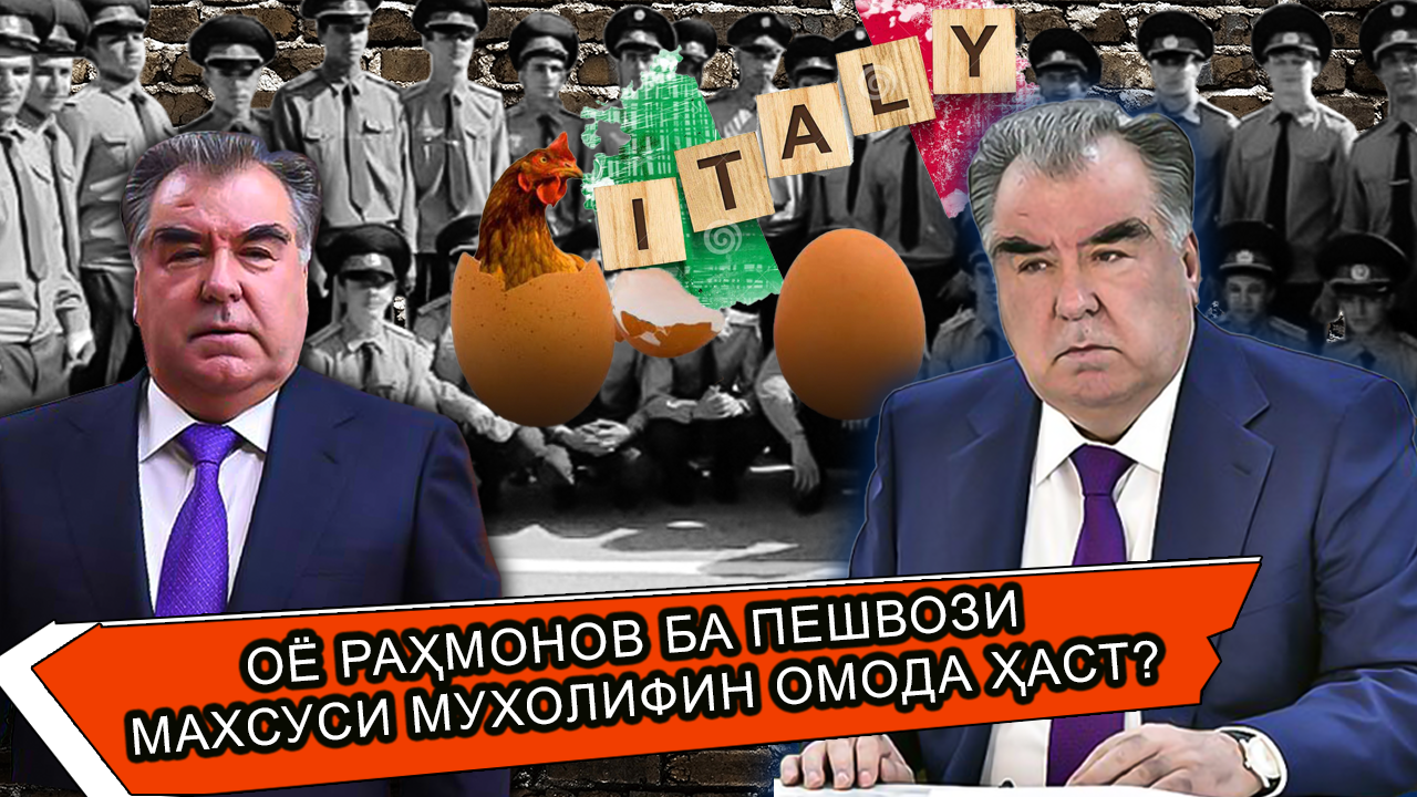 Is Rahmonov ready to meet the opposition? | GROUP 24